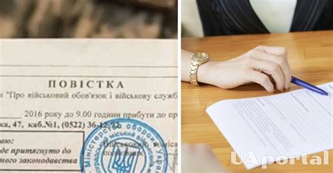 Мобілізація в Україні віра не дозволяє воювати чи можна відмовитись від повістки через релігію