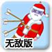 托马斯的拼图 u7u9小游戏