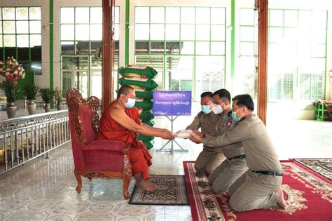 နိုင်ငံတော်စီမံအုပ်ချုပ်ရေးကောင်စီဥက္ကဋ္ဌ နိုင်ငံတော်ဝန်ကြီးချုပ် ဗိုလ