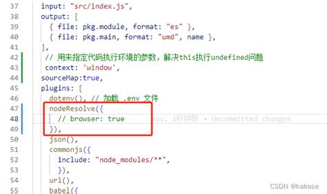 Rollup中打包axios异常问题cannot Read Properties Of Undefined Reading ‘stream