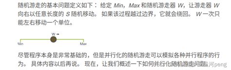 2初探mpi——点对点通信（阻塞）点对点通信 阻塞通讯图解 Csdn博客