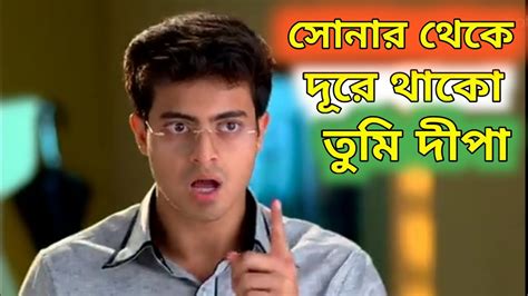 সোনা আমার মেয়ে ওর কাছে তুমি আসবে না দীপা। অনুরাগের ছোঁয়া আগামী পর্ব