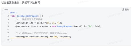 Mybatis Plus Csdn博客 Mybatis Plus Csdn博客