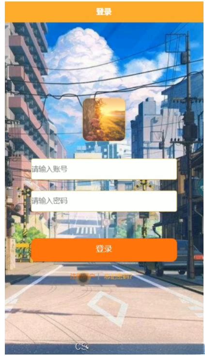 Python Django毕业设计行程规划app(程序lw Csdn博客 Python Django毕业设计行程规划app(程序lw Csdn博客