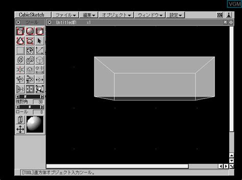 Cubic Sketch V11 L10 For Fujitsu Fm Towns The Video Games Museum