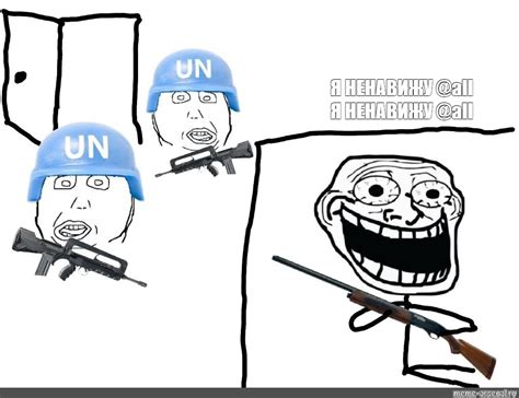 Сomics Meme Я НЕНАВИЖУ All Я НЕНАВИЖУ All Comics Meme