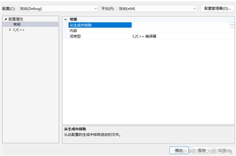 运行vscode下c多个源文件中其中一个cpp文件报错vscode运行单个cpp文件 Csdn博客