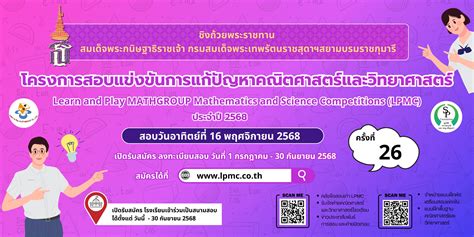 Math Advance School Added A New Math Advance School