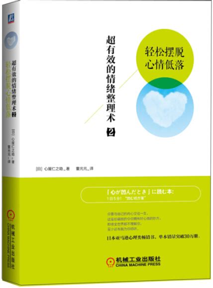 微信读书