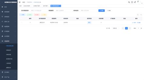 Github Panda726548yiranpay Cloud 聚合支付是一种第四方支付服务。简而言之，第三方支付提供的是资金清算