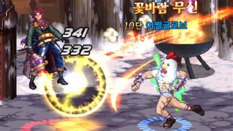 [던파 모바일] 귀검사 고인물들 다 패는 남크루 Youtube