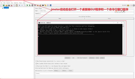 Windwos系统下jmeter安装和运行 无声袖箭 博客园