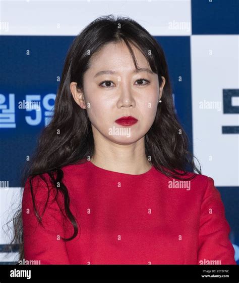 26 November 2018 Seoul South Korea South Korean Actress Gong Hyo
