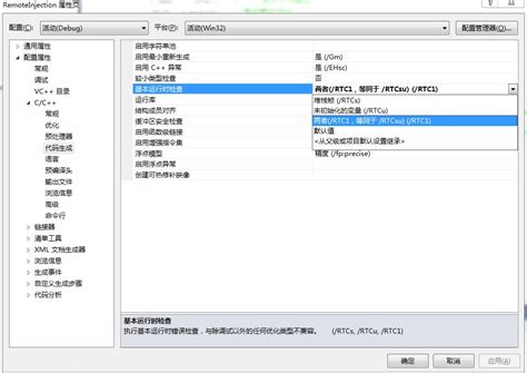 远程线程注入的原理和实现方法 Csdn博客