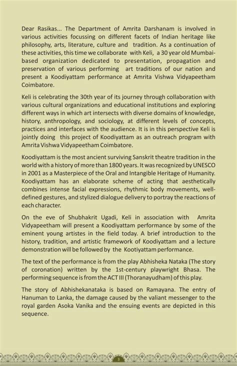 Koodiyattam An Art Practice From Kerala Intranet Amrita Vishwa
