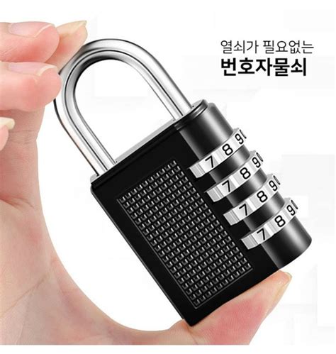 방수 암호 휠 다이얼 비밀 번호키 자물쇠 2개 방문잠금장치 소형자물쇠 티몬