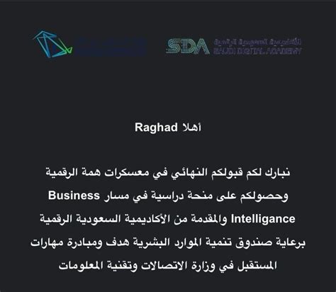 Raghad Bahashwan On Linkedin Im Thrilled To Share That Ive Joined The Business Intelligence