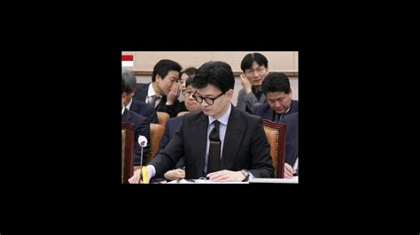 ♡소년미 가득한 귀여운 한동훈♡ Chapter3 귀여운 모먼트 모음 Youtube