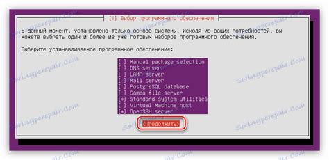 Инсталиране на Ubuntu Server