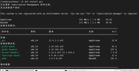 Linux下的软件仓库linux软件库 Csdn博客
