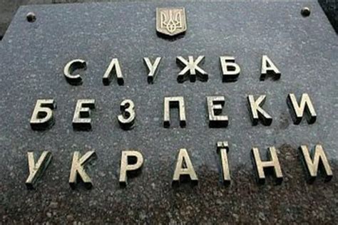 Готували теракти у Польщі та країнах Балтії правоохоронці знешкодили агентів ФСБ