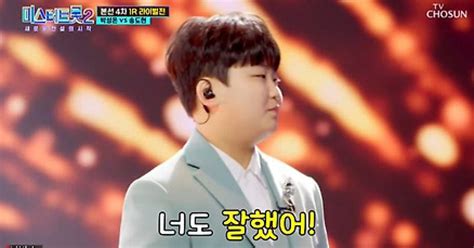 미스터트롯2 박성온 송도현 꺾고 설욕 성공 4차 1r 라이벌전 勝