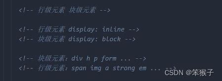 html快速入门 CSDN博客