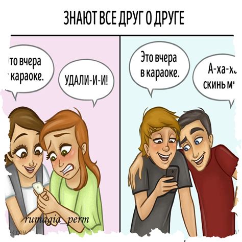 ЖЕНСКАЯ И МУЖСКАЯ ДРУЖБА 12 ПРИНЦИПИАЛЬНЫХ ОТЛИЧИЙ Румагия Дзен