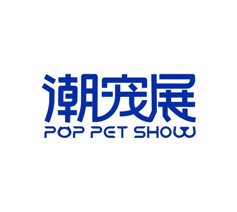 展会概况潮宠展官方网站