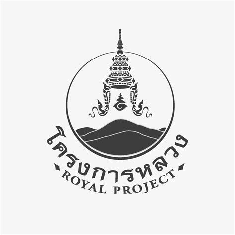 งานโครงการหลวง 56 กลับมาแล้ว 🎉 โครงการหลวง ดี อร่อย Facebook