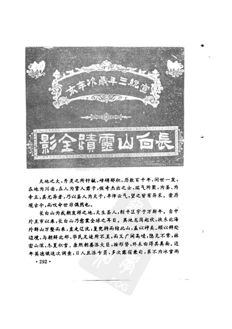Pdf Pdf Yunxishuzhai Cn