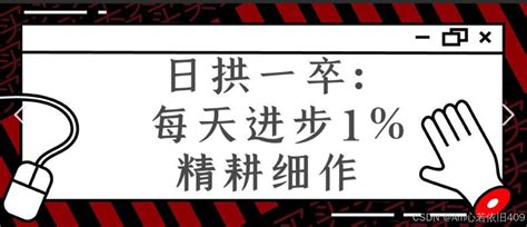 高阶数据结构一 并查集详解