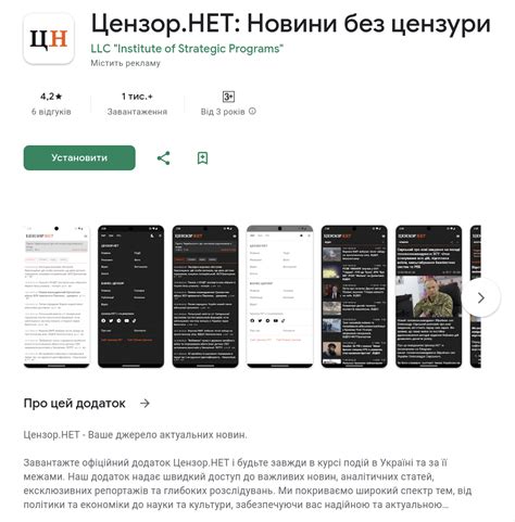 New Censornet App For Android And Ios Censornet New Censornet App For Android And Ios Censornet