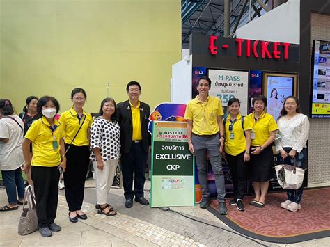 คาราวานตรวจสุขภาพฟรี โรงพยาบาลเจริญกรุงประชารักษ์