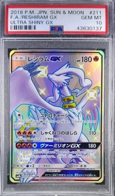 PokÉmon Sm8b Japonais 211 150 Reshiram Gx Ultra Shiny 2018 Psa 10 43630137 Eur 168 88 Picclick Fr