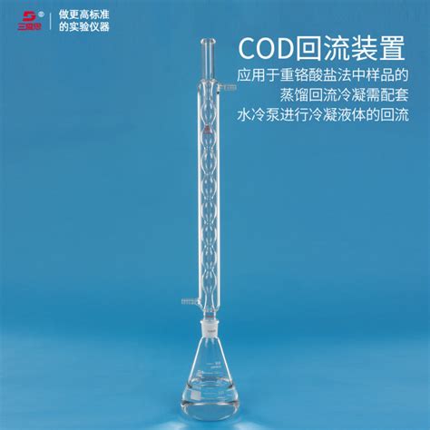 Sanaisi Cod Reflux Device Reflux Digestion Instrument Dichromate