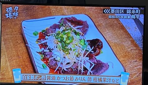 鯨のタタキ 成瀬友葵の書斎