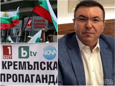 Мрежата гърми Би Ти Ви БНТ и Нова тв са кремълска пропаганда Наричат насилието мирен протест