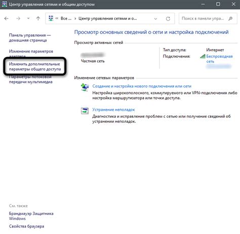Как настроить общий доступ в Windows 10 полезные советы и инструкции Инструкции по Windows