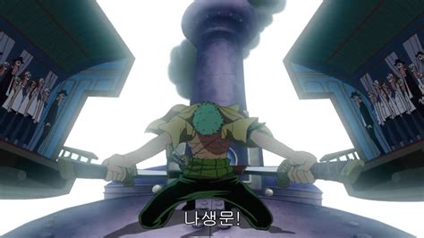 원피스 롤로노아 조로 기술 몇가지 어원  유머 움짤 이슈 에펨코리아