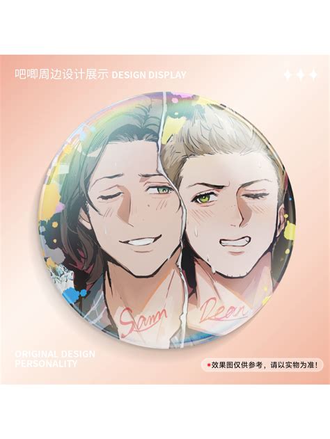 无差别同人站