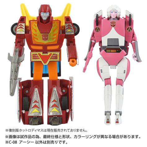 Transformers Missing Link Arcee C 08 Takara Tomy Nin Nin