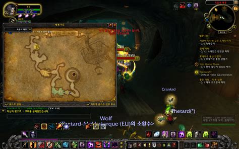 대격변 죽음의 폐광 월드 오브 워크래프트 용군단