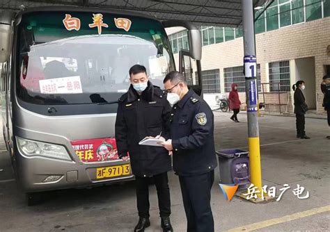 定制客运出站 安全检查不能省