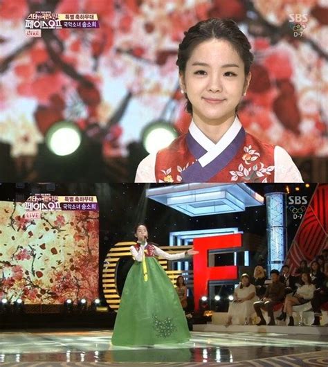 국악소녀 송소희 후배 위해 배 띄워라 열창 네이트 뉴스