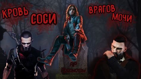 Стань Вампиром! Топ 5 лучших игр про вампиров (игры за монстра) - YouTube