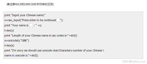 python入门教程 超详细1小时学会python（内附python教程分享） csdn博客