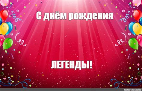 Картинки для фотошопа с днем рождения