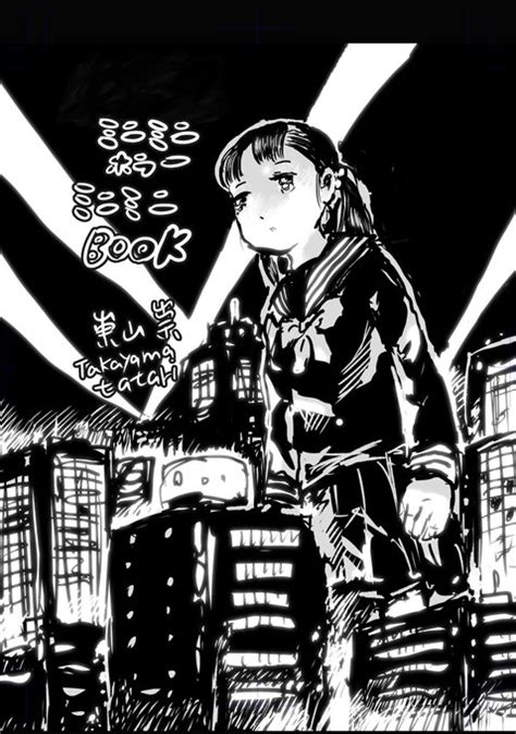 崇山祟 ドンちげる） Takayamatatari さんのイラスト・マンガ作品まとめ 192 件 Twoucan