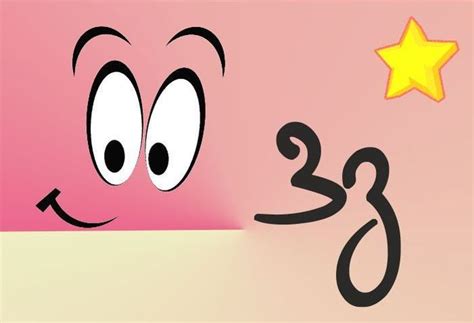 Таблички для учеников 3з класса Картинки для оформления аватарки